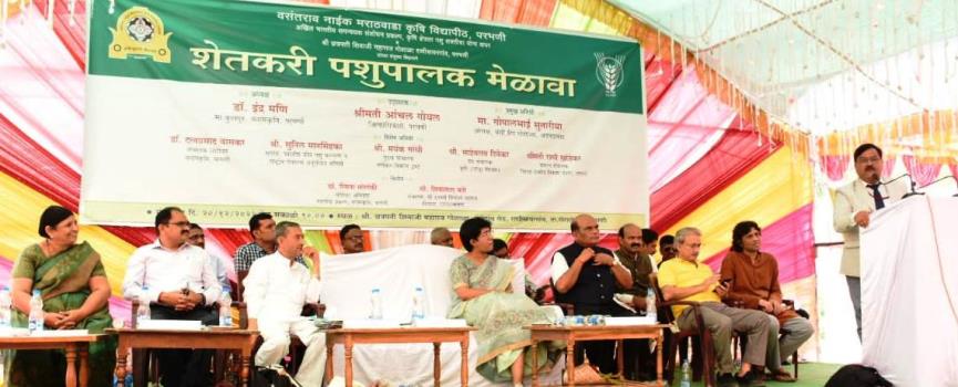 Vasantrao Naik Marathwada Krishi Vidyapeeth Parbhani Maharashtra India