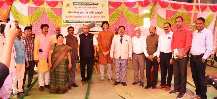 Vasantrao Naik Marathwada Krishi Vidyapeeth Parbhani Maharashtra India